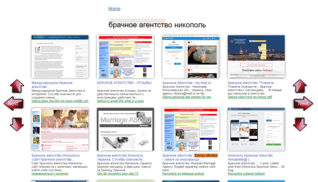 elenas models fake Archives - Online dating. Scams, cheaters, fraudsters